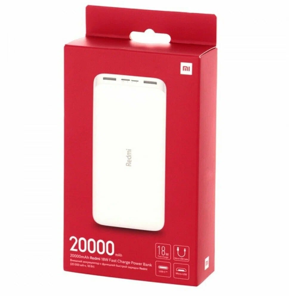 Портативный аккумулятор Xiaomi Redmi Power Bank Fast Charge, 20000 mAh ...