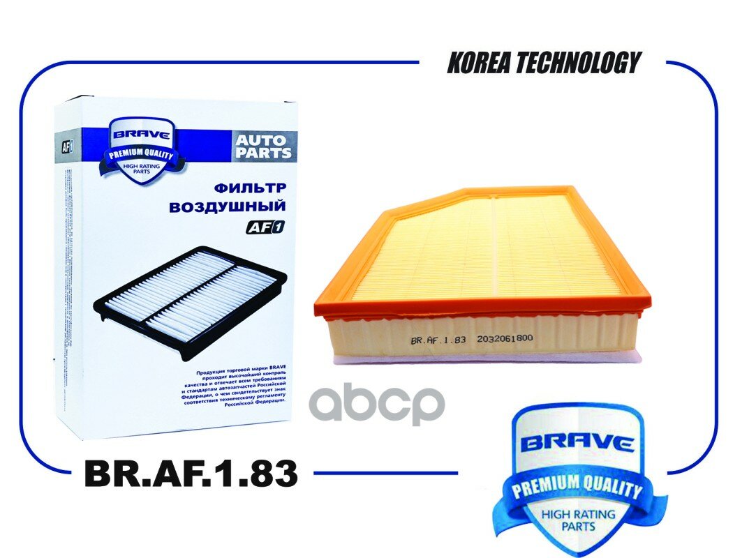 Фильтр воздушный BR. AF.1.83 2032061800 Geely Tugella FY11, Monjaro KX11 BRAVE BR. AF.1.83 BRAVE арт. BR. AF.1.83