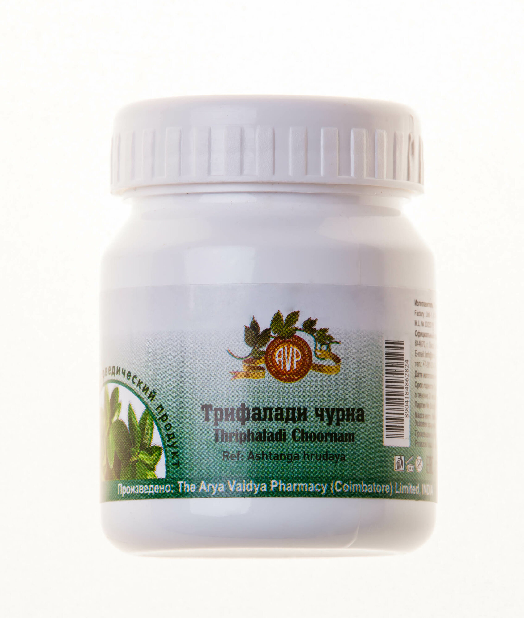 Трифалади чурна 25 г / Thriphaladi choornam 25g /Индия/AVP