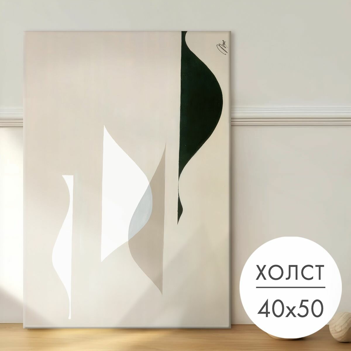 Картина на холсте "Капли" 40x50 на стену для интерьера