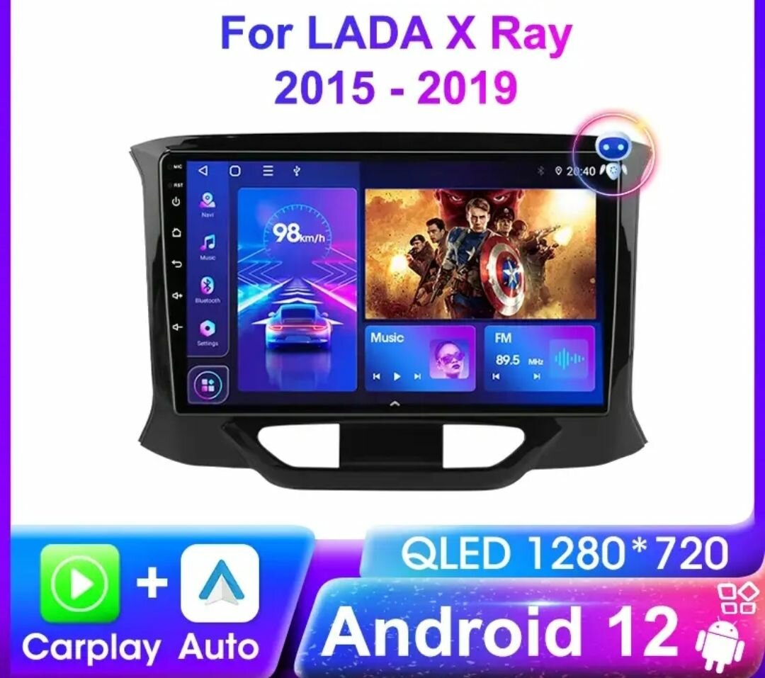 Андроид магнитола 9" для Lada Xray с переходной рамкой 2Gb оперативной, 32 Gb встроенной памяти