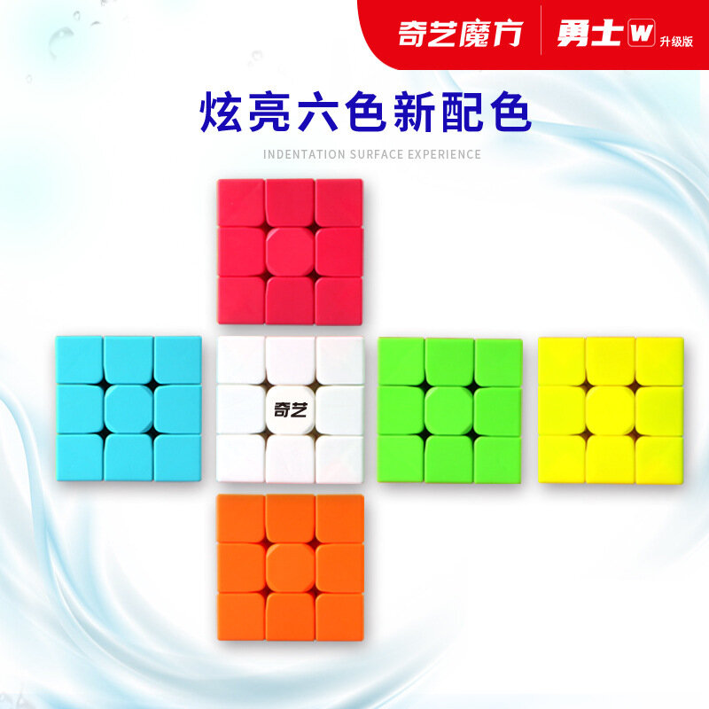 Qiyi Magic Cube Warrior W 3x3 Magic Cube Яркий шестицветный Warrior W 3x3 Color Cube. Воин В английская версия