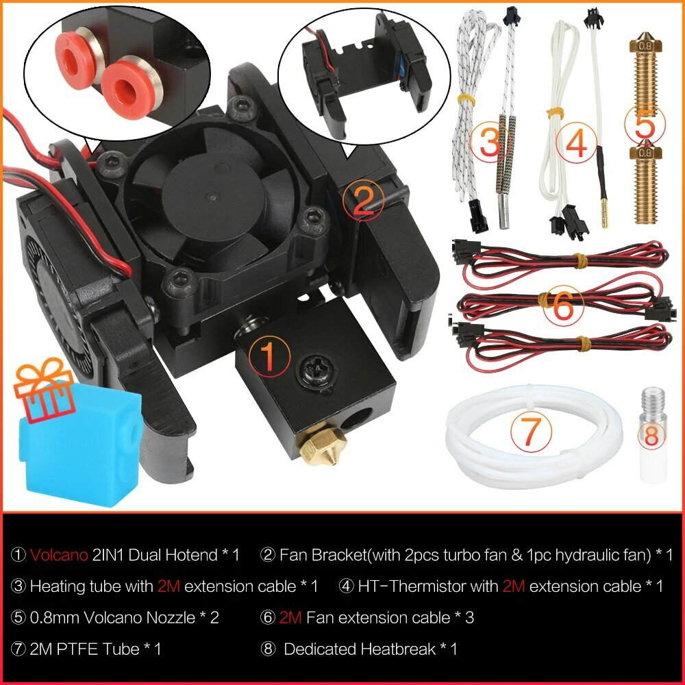 XCR3D 2IN1 Dual Hotend комплект 24V, Volcano Kit D