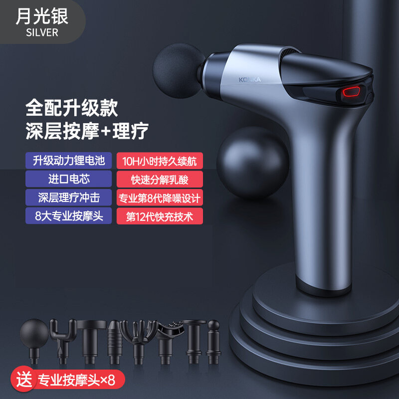 Массажер для мышц Konka Fascia Gun, спортивный массажер для шеи, электрический ударный массажер, домашнее фитнес-оборудование, массажер для фасции