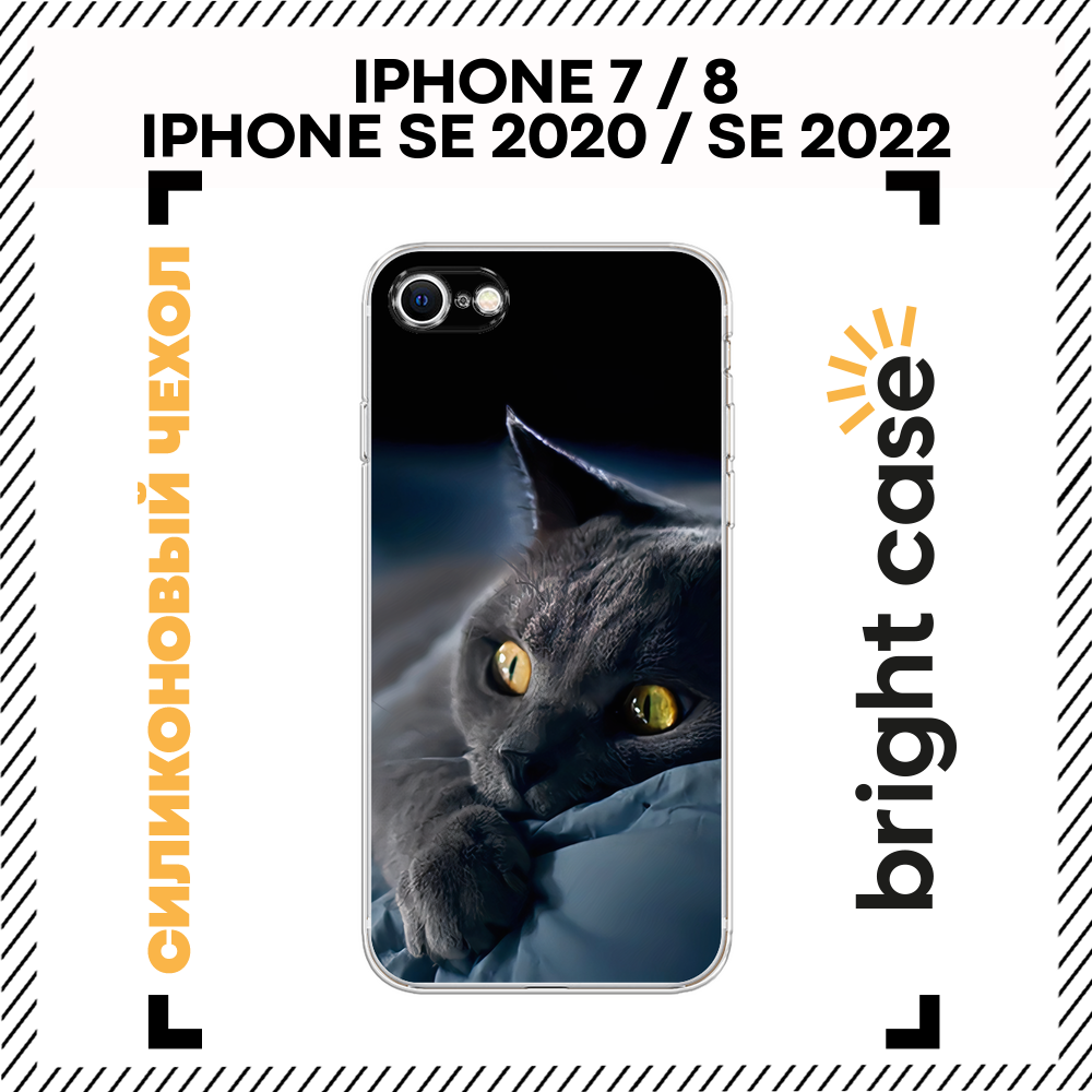 Чехол на Apple iPhone 7/8/SE 2020/SE 2022 / Айфон 7/Айфон 8 с принтом Кот на кровати