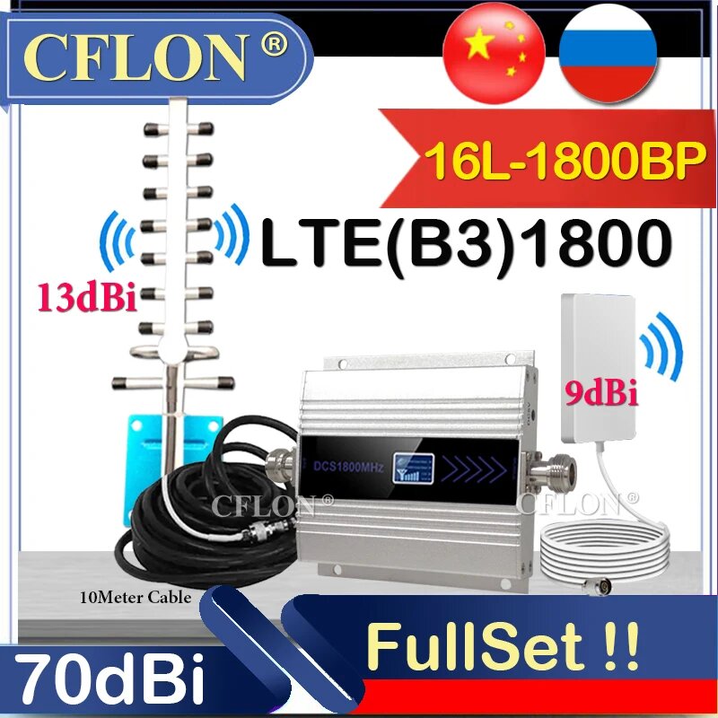 DCS1800 МГц усилитель сигнала 4G LTE 1800 МГц сотовый усилитель 2G3G4G сотовый повторитель сотового телефона 16L-1800BP