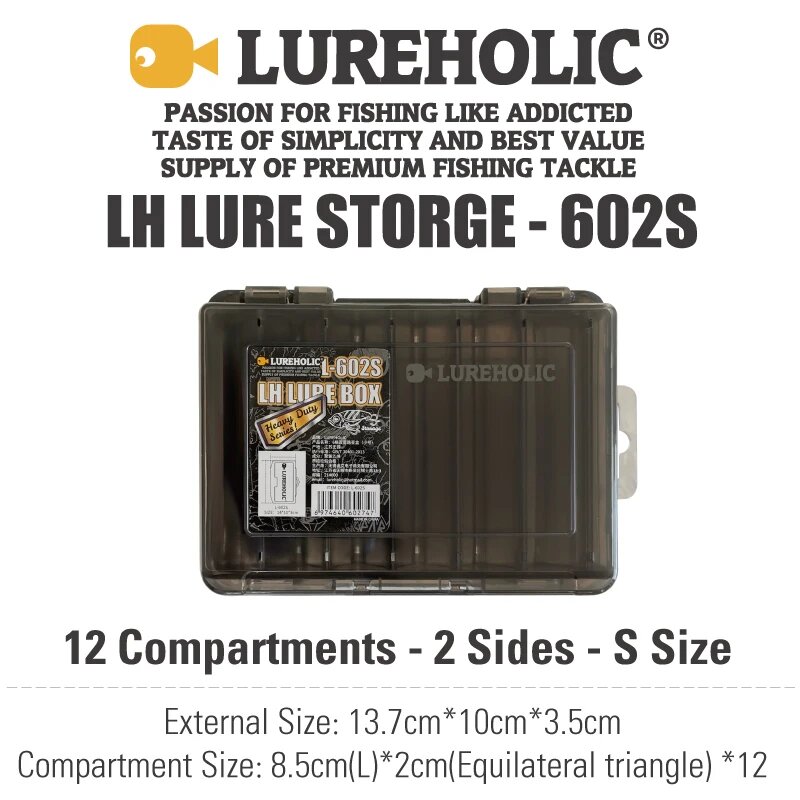 Коробка для приманок LUREHOLIC LH 602S, 12 отделений