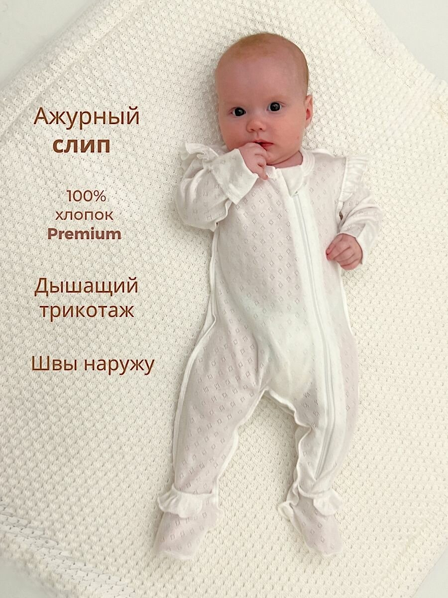 Комбинезон Bebo Базовая коллекция