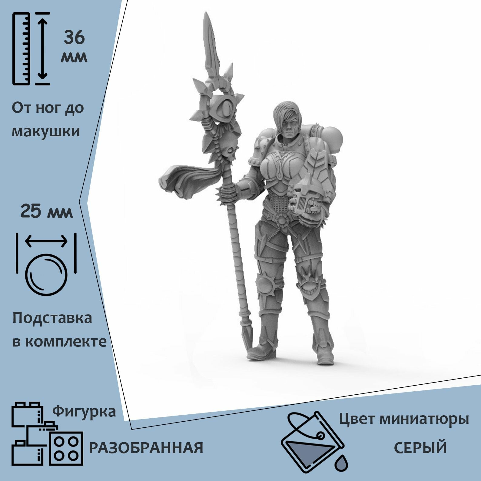Фигурка космодесантник хаоса из ордена Тысяча Сынов для настольной игры Warhammer 40000 размер 36мм