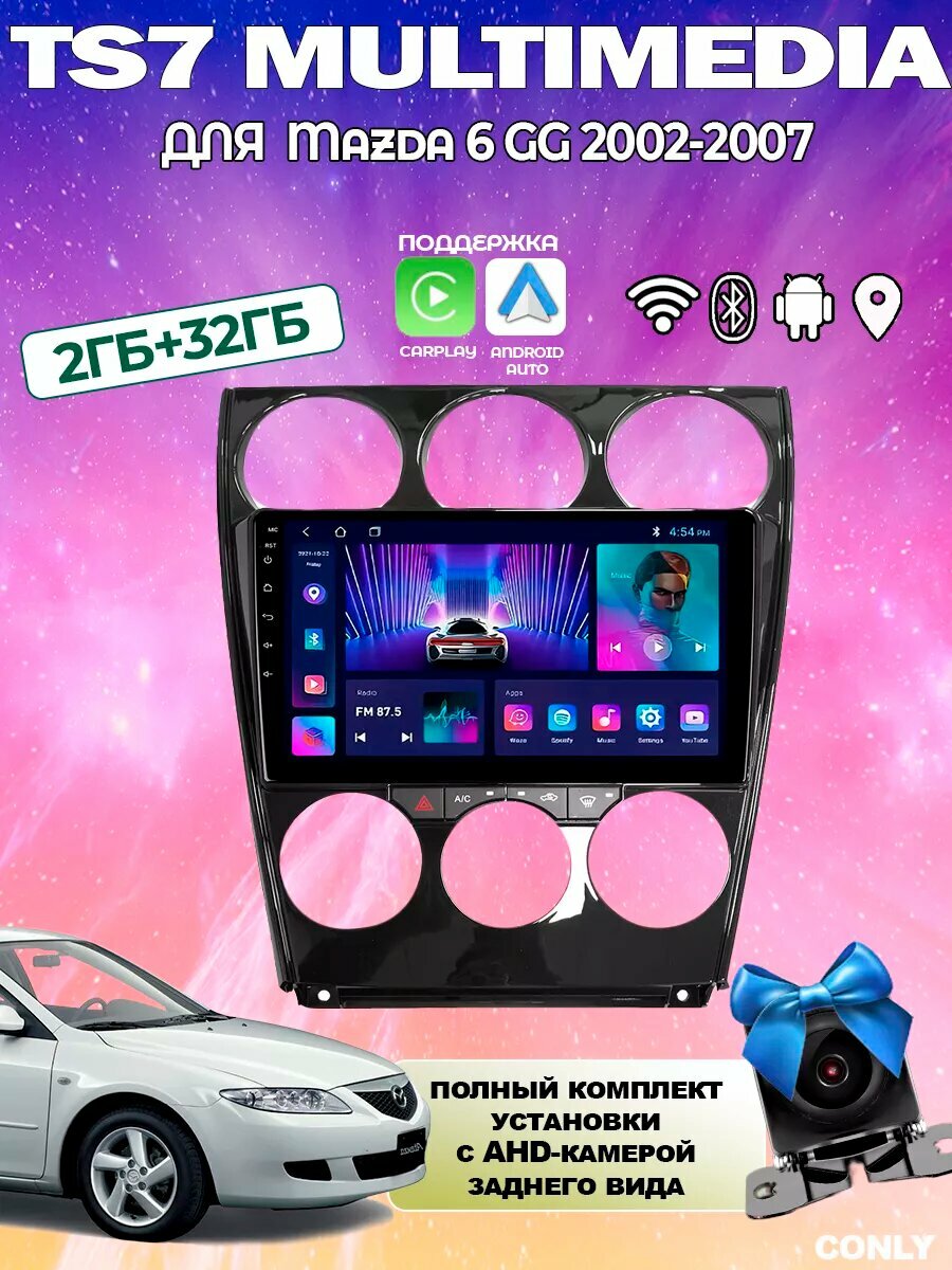Магнитола TS7 Mazda 6 GG 2002-2007 2+32 Bluetooth, FM/AM, GPS, Сенсорная