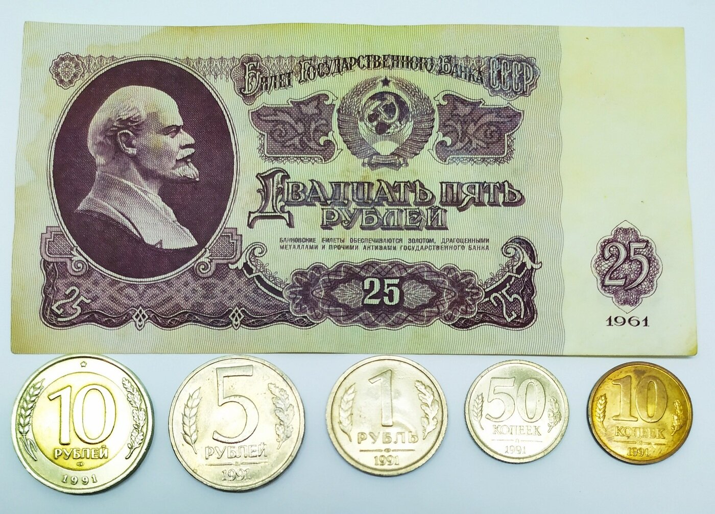 Набор монет 1991 г 25