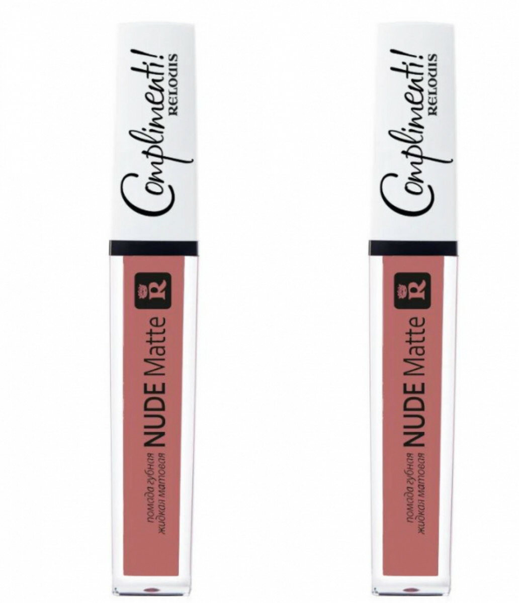 Жидкая матовая помада Relouis Nude Matte, тон 18, 2 шт.