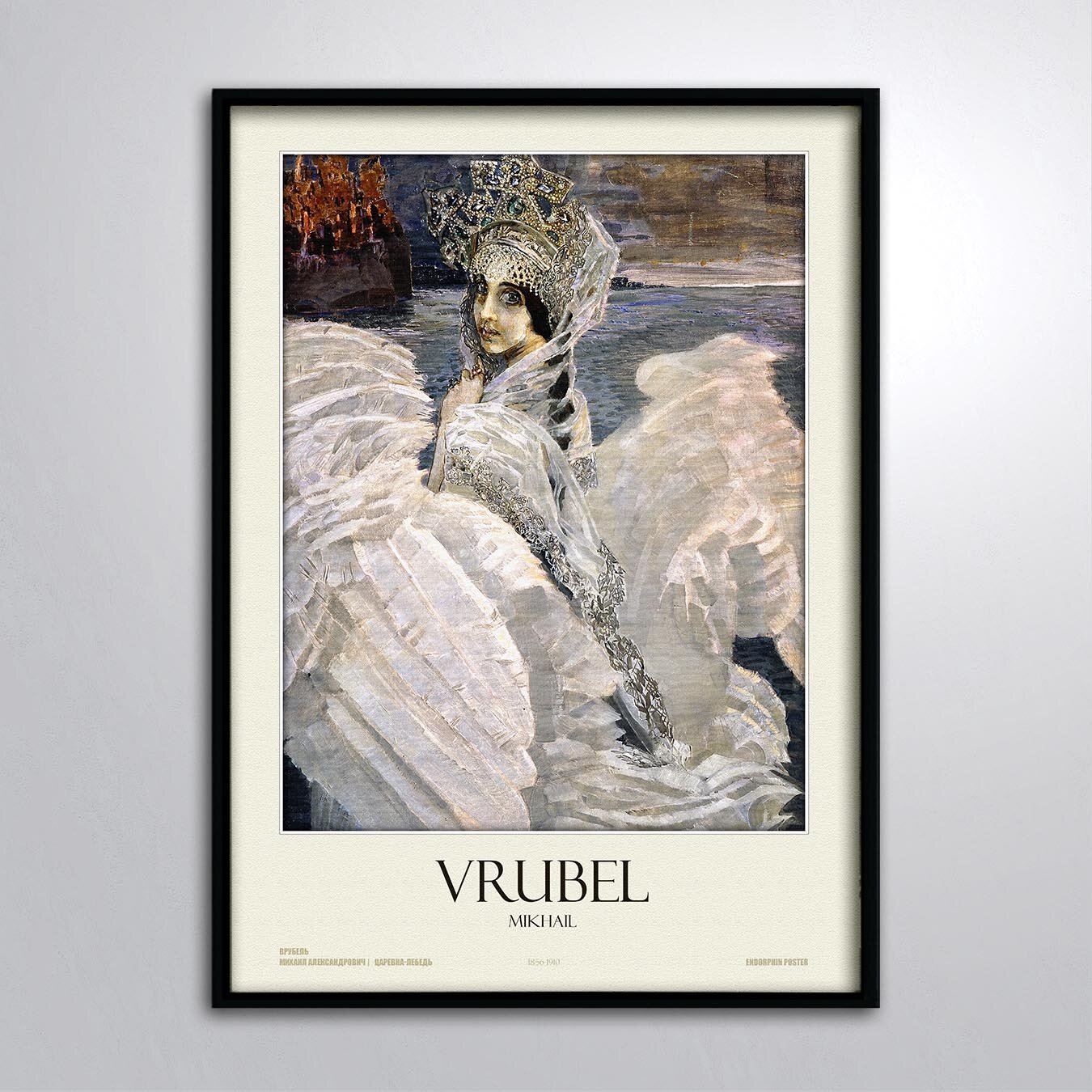 Постер без рамы/Репродукция Картины Врубель Михаил Царевна-Лебедь