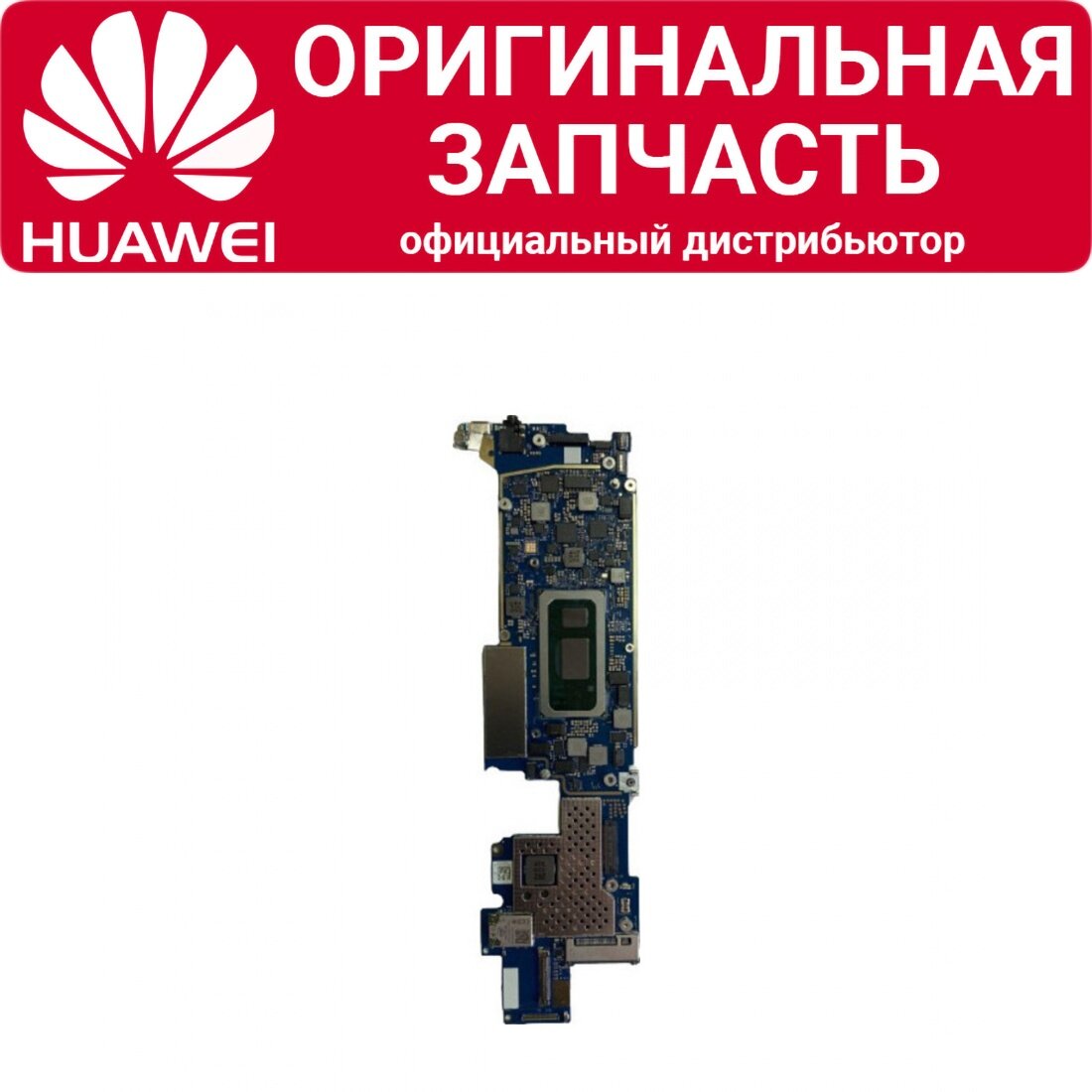 Материнская плата Huawei MateBook X Euler-W19D (Intel i5-10210U, 16GB)