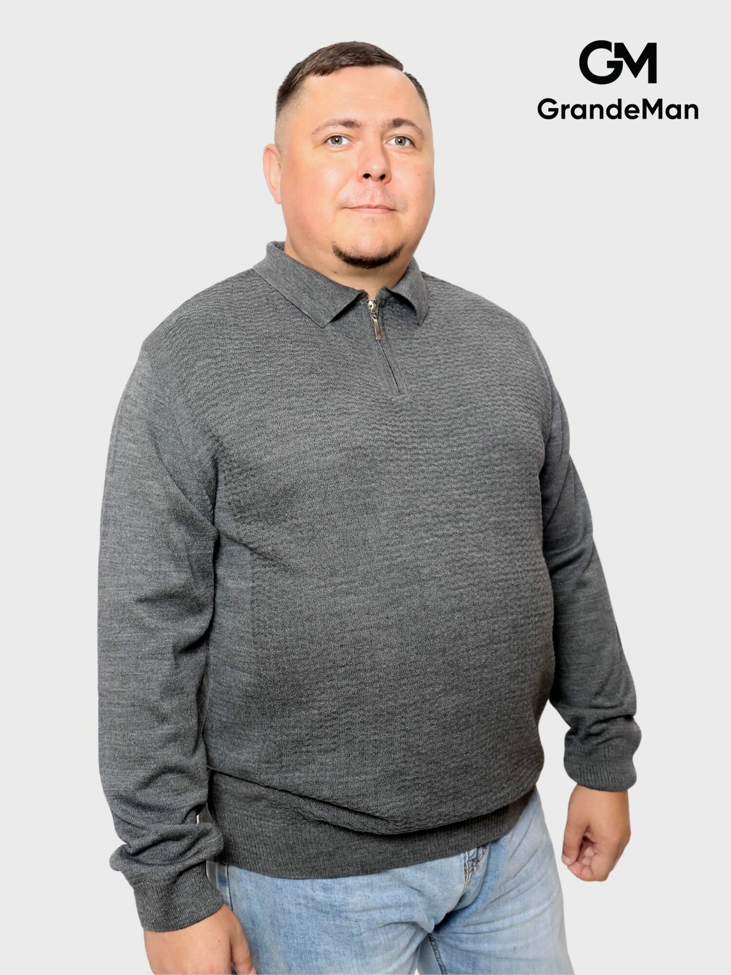 Джемпер