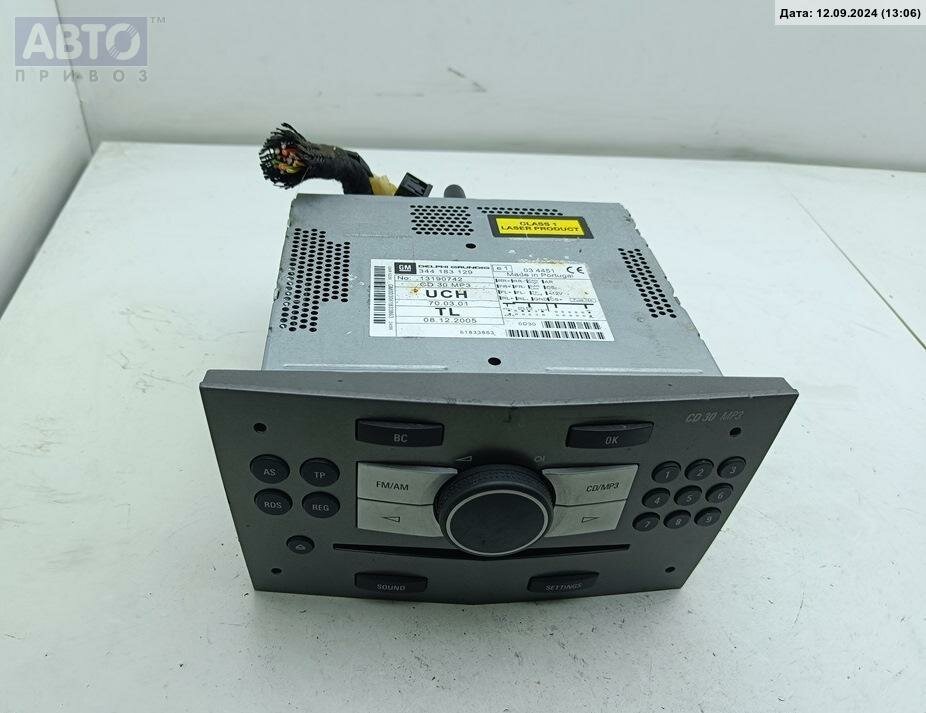 Аудиомагнитола Opel Zafira B (2004-2014)