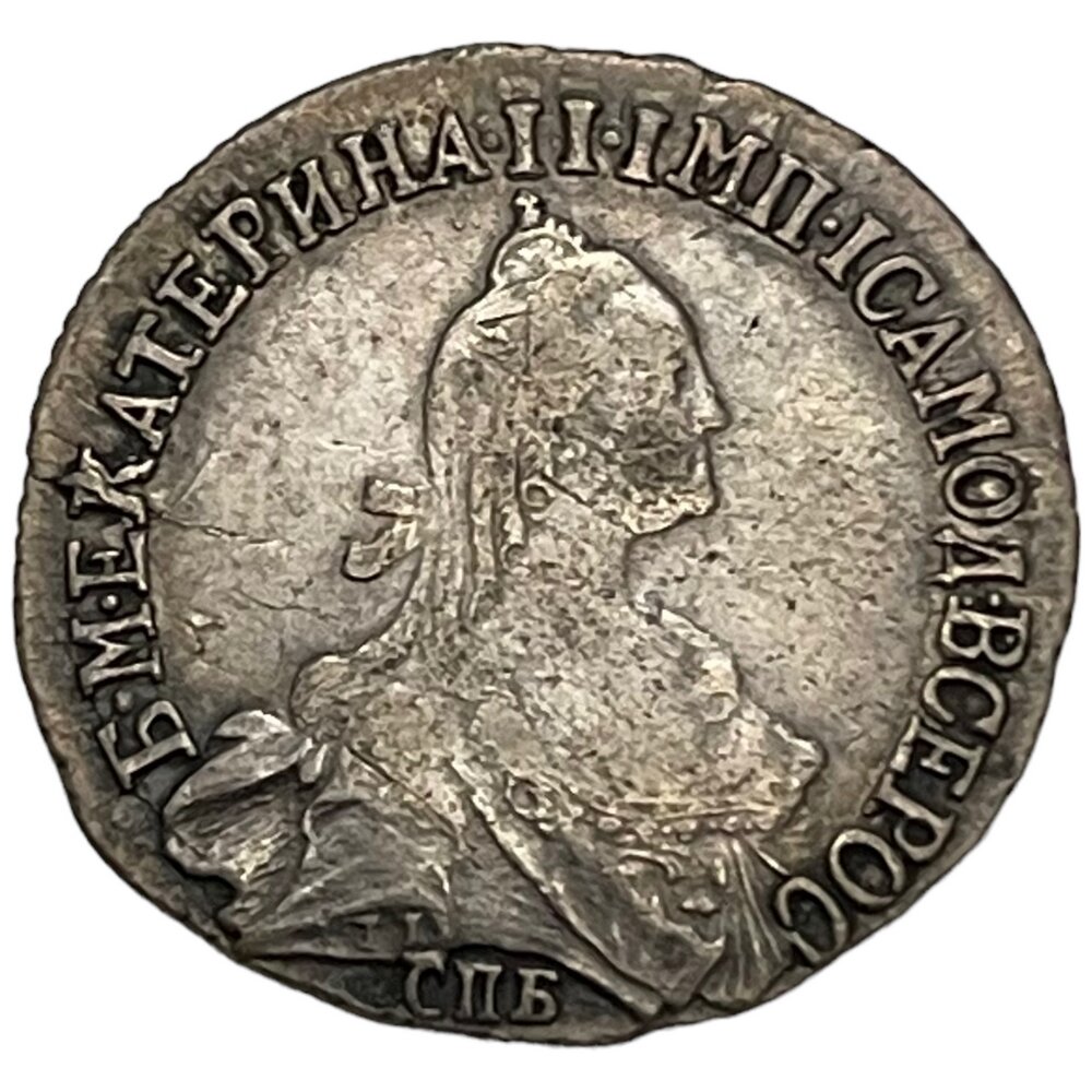 Российская империя 20 копеек 1771 г. (СПБ)