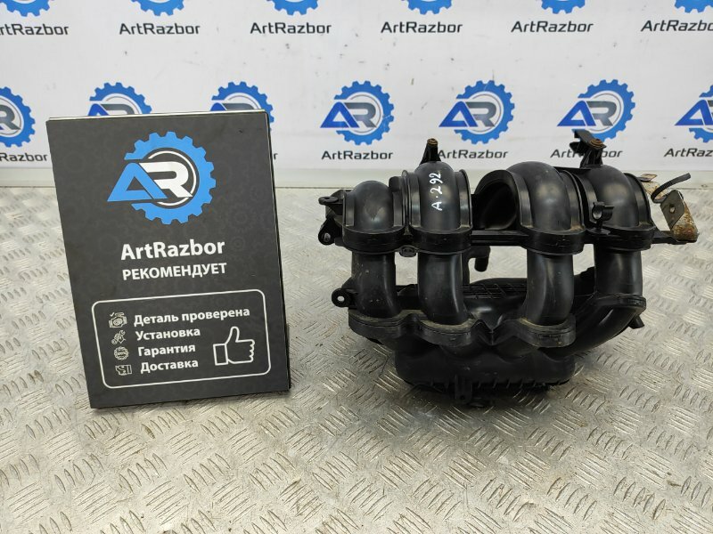 Б/У Коллектор впускной Ford Focus 2 / Форд Фокус 2 1.6 2005