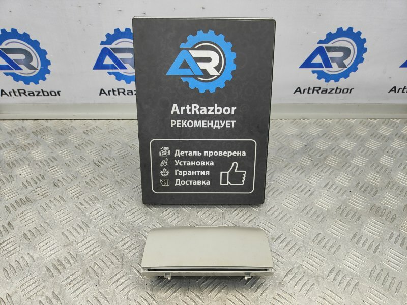 Б/У Очечник Volkswagen Tiguan NF / Фольксваген Тигуан NF 1.4 BWK 150 Л.С. 2007