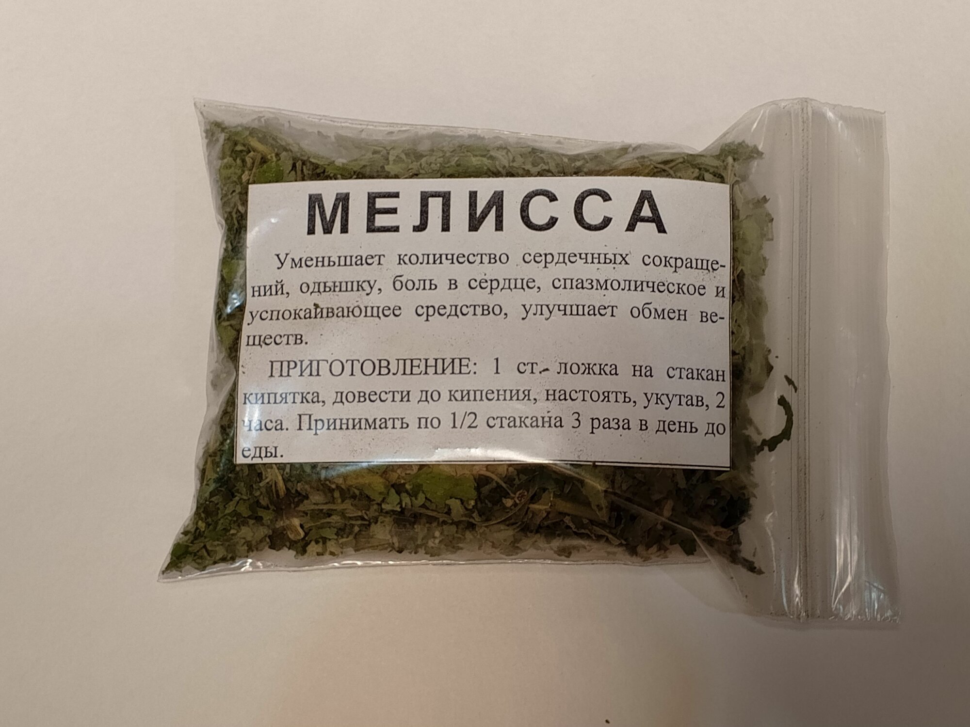 Мелисса (трава) — фото 1