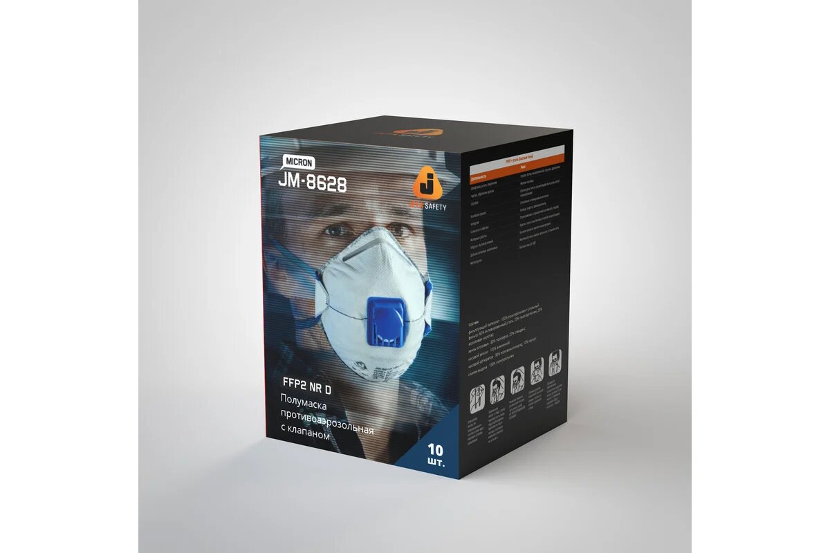 Jeta Safety Респиратор угольный (от пыли и запахов) (10 шт) FFP2 с клапаном, с защитой от кислых газов, JM-8628