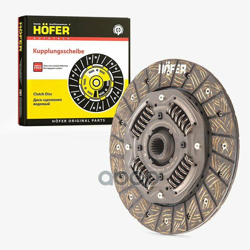 Диск сцепления 2123 HOFER HOFER арт. HF520144