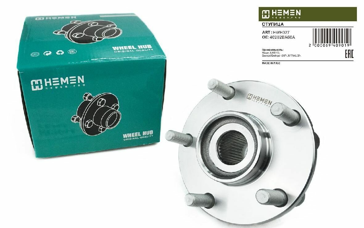 Ступица передняя Nissan Juke 14-, Qashqai 07-, X-Trail 07-, Renault Koleos 07- (HWH027)