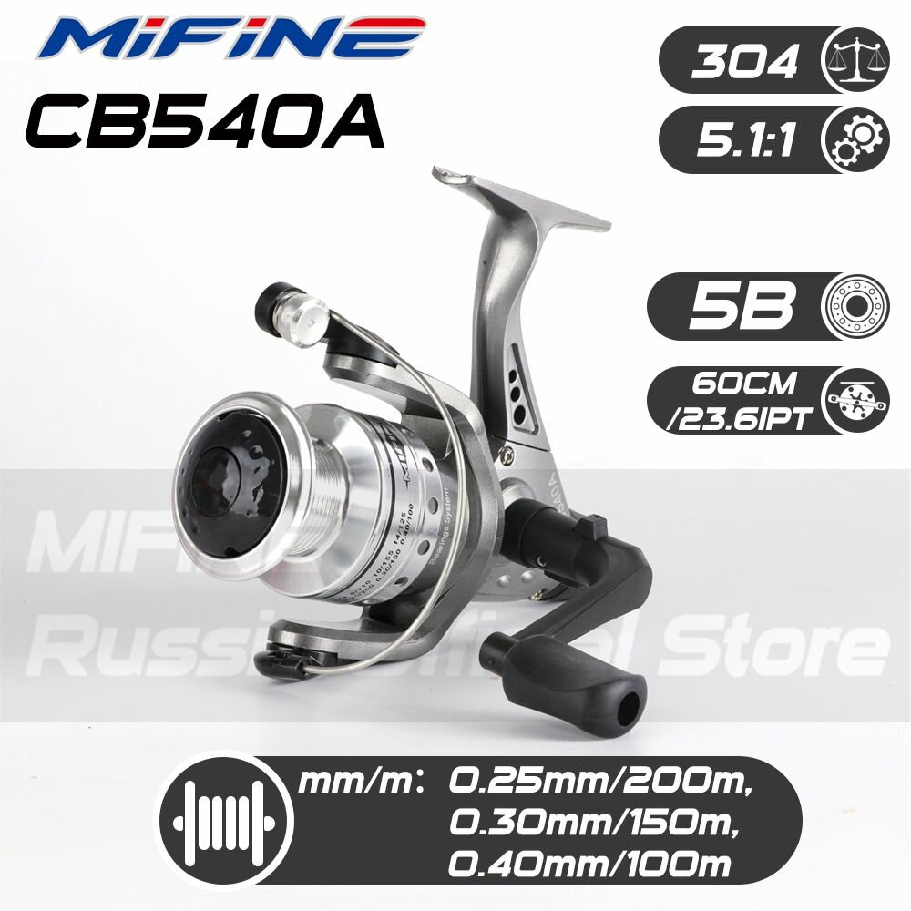 Катушка рыболовная с алюминиевой шпулей COBLLA CB540A, 5 подшипников