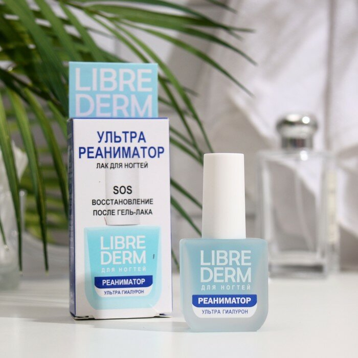 Лак для ногтей Librederm Ультрареаниматор, SOS восстановление после гель-лака, 10 мл