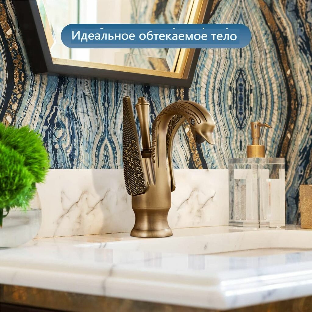 Кран для раковины Swan, латунь, одноручный, рычажный, цвет медь