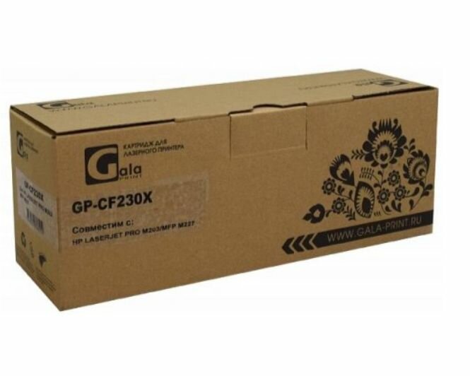 Картридж GalaPrint CF230X/051H