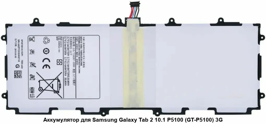 Аккумулятор Samsung P5100 P5110 P5113 GT-P5100 / P7500 P7510 / N8000 / Galaxy Tab 2 10.1 Tab 10.1 Note 10.1 / SP3676B1A 7000 mA Новый