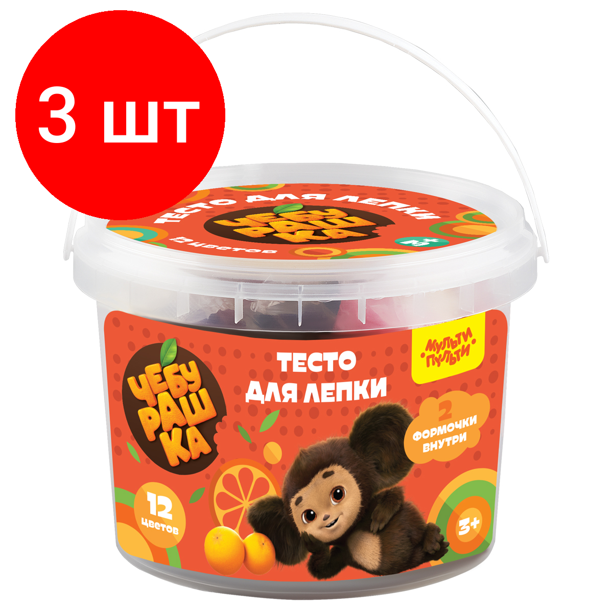 Комплект 3 шт, Тесто для лепки Мульти-Пульти "Чебурашка", 12 цветов*30г, пластиковое ведро + 2 формочки Чебы на корексе