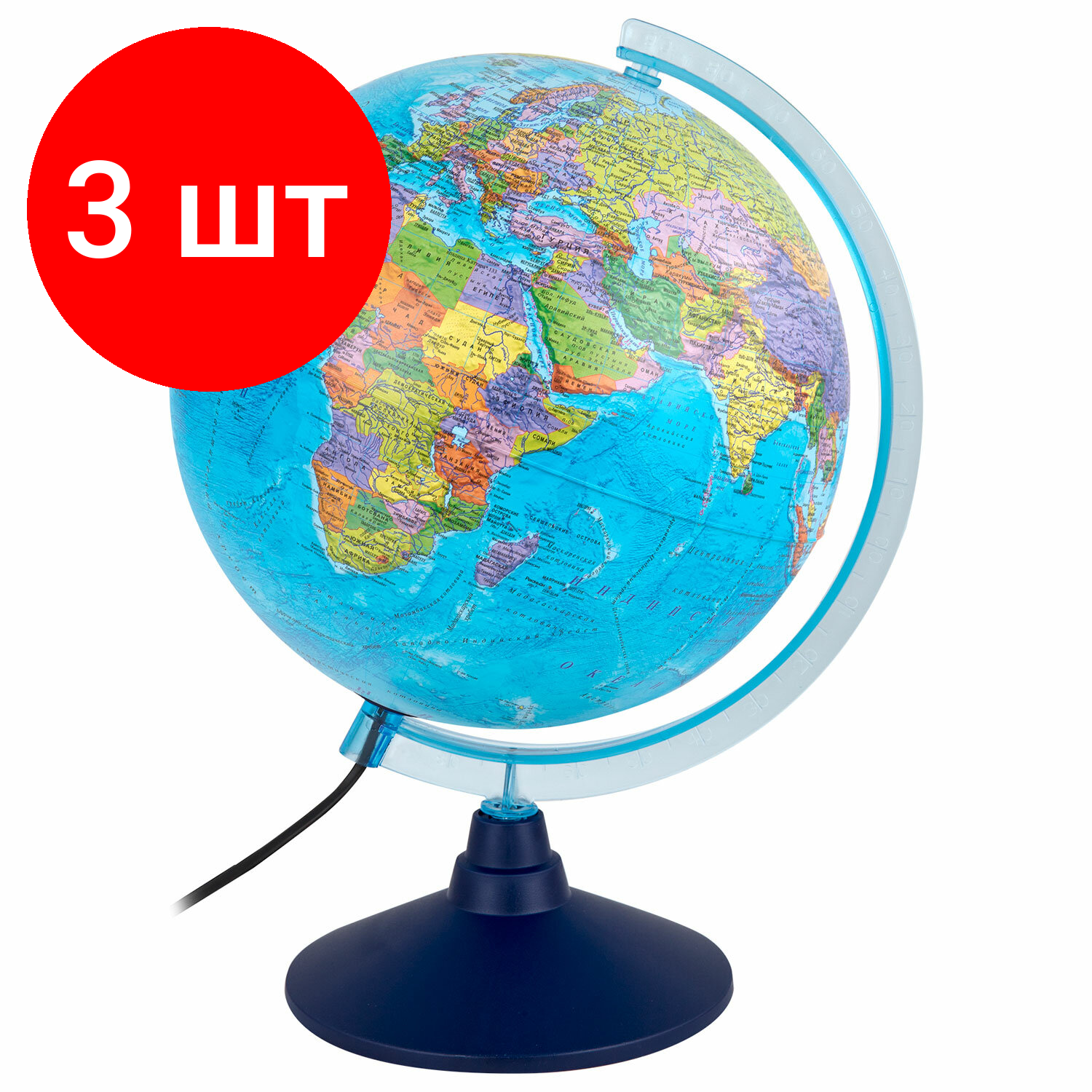 Комплект 3 шт, Глобус политический GLOBEN "Классик Евро", диаметр 250 мм, с подсветкой, Ке012500190