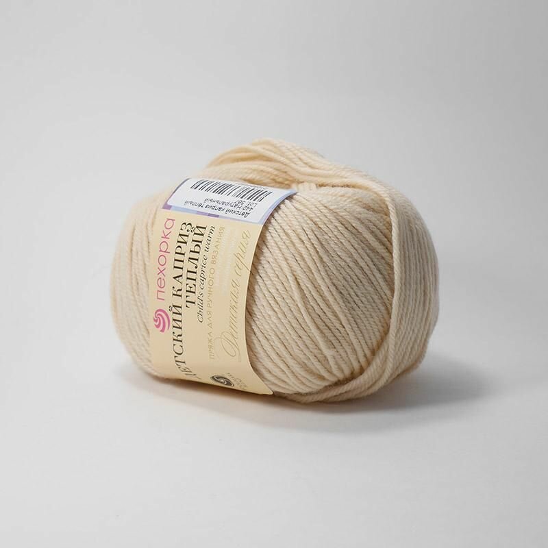 Пряжа Пехорка Детский каприз теплый 442 натуральный (50г/125м, упаковка 10 мотков)