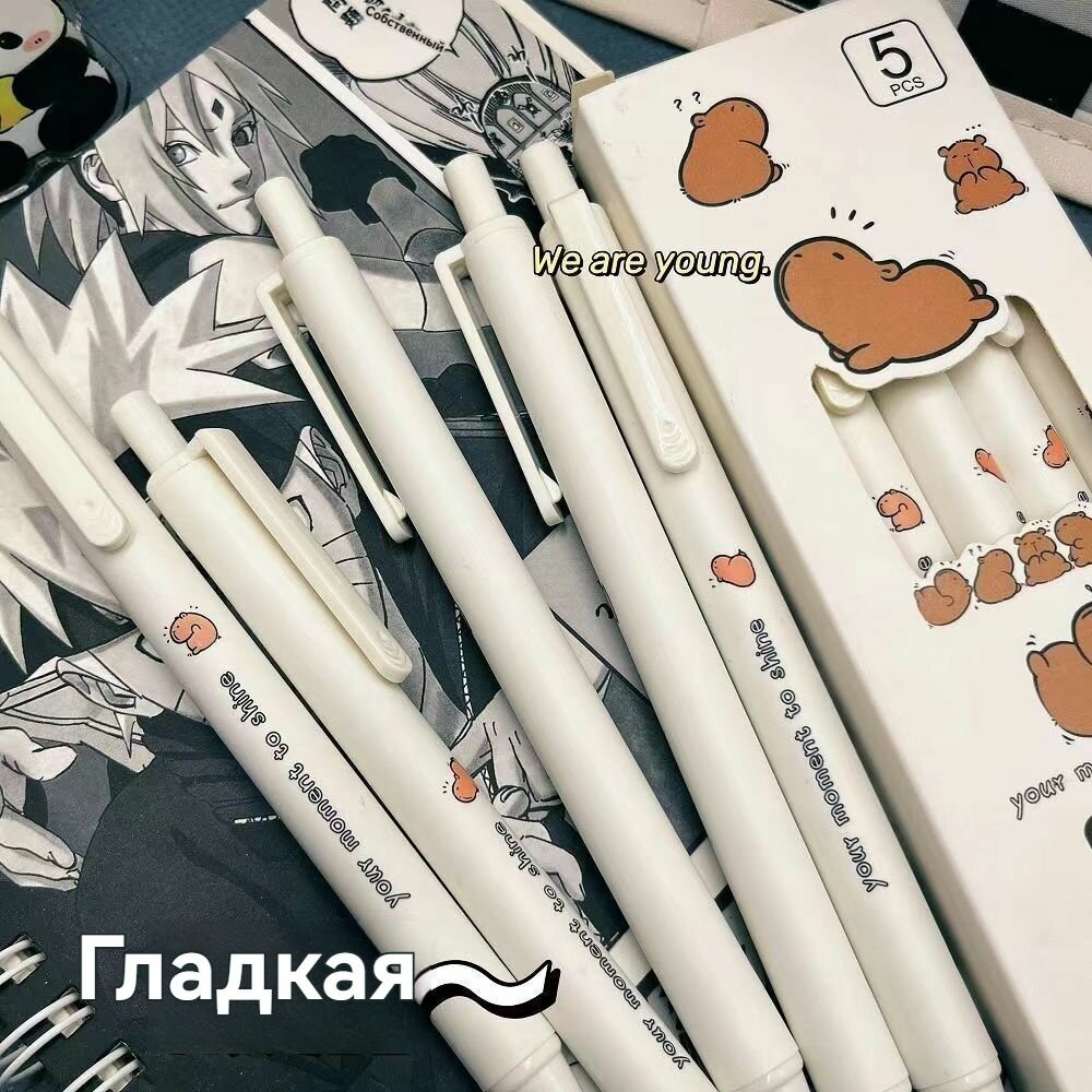 Набор ручек Гелевая, толщина линии: 0.5 мм, цвет: Черный, 5 шт.