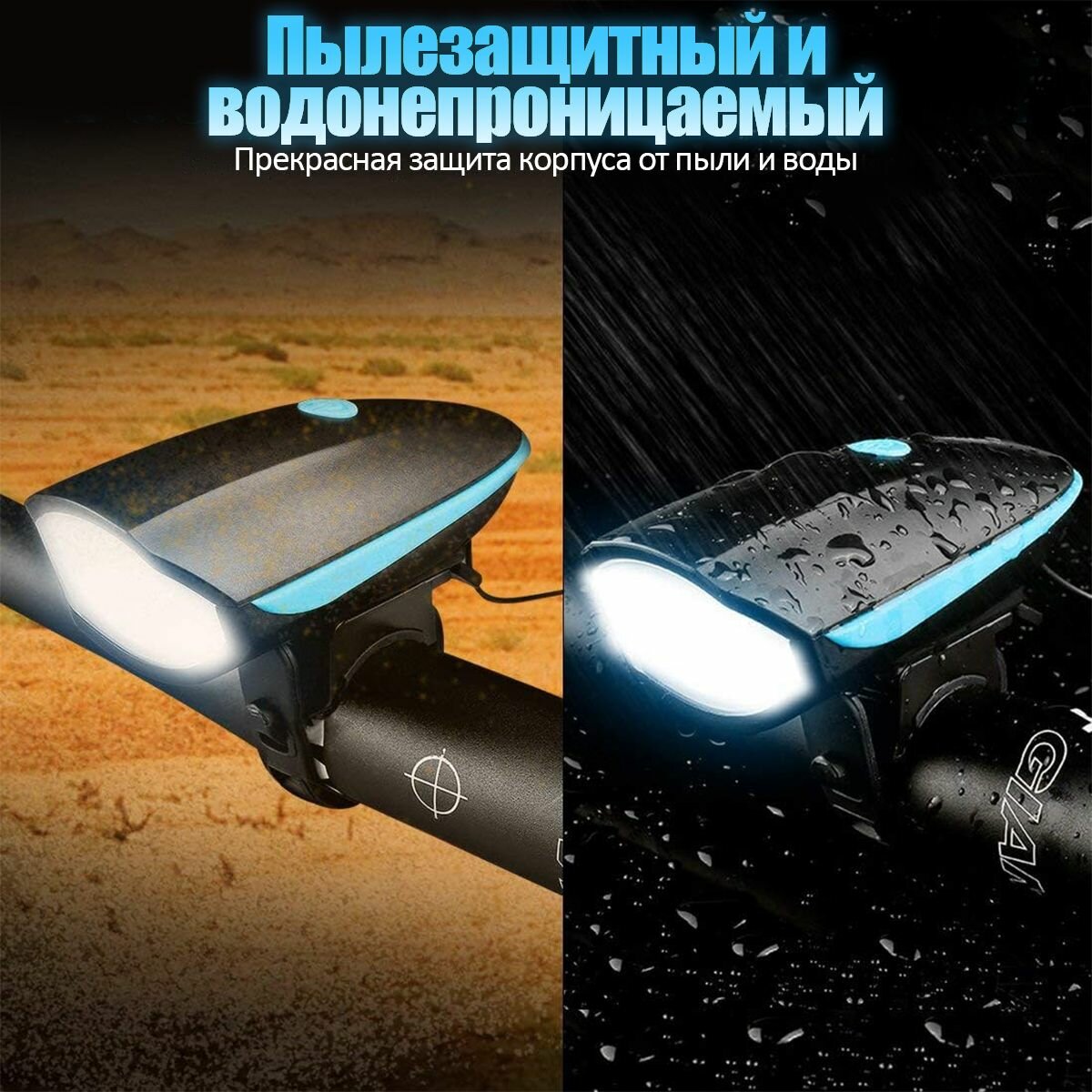 Набор велофонарей — фото 1