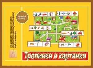 Бурдина Светлана Владиславовна: Развивающая игра-лото "Картинки-головоломки". Для занятий в группах детских садов и индивидуально с детьми 3-6 лет Весна. Дизайн