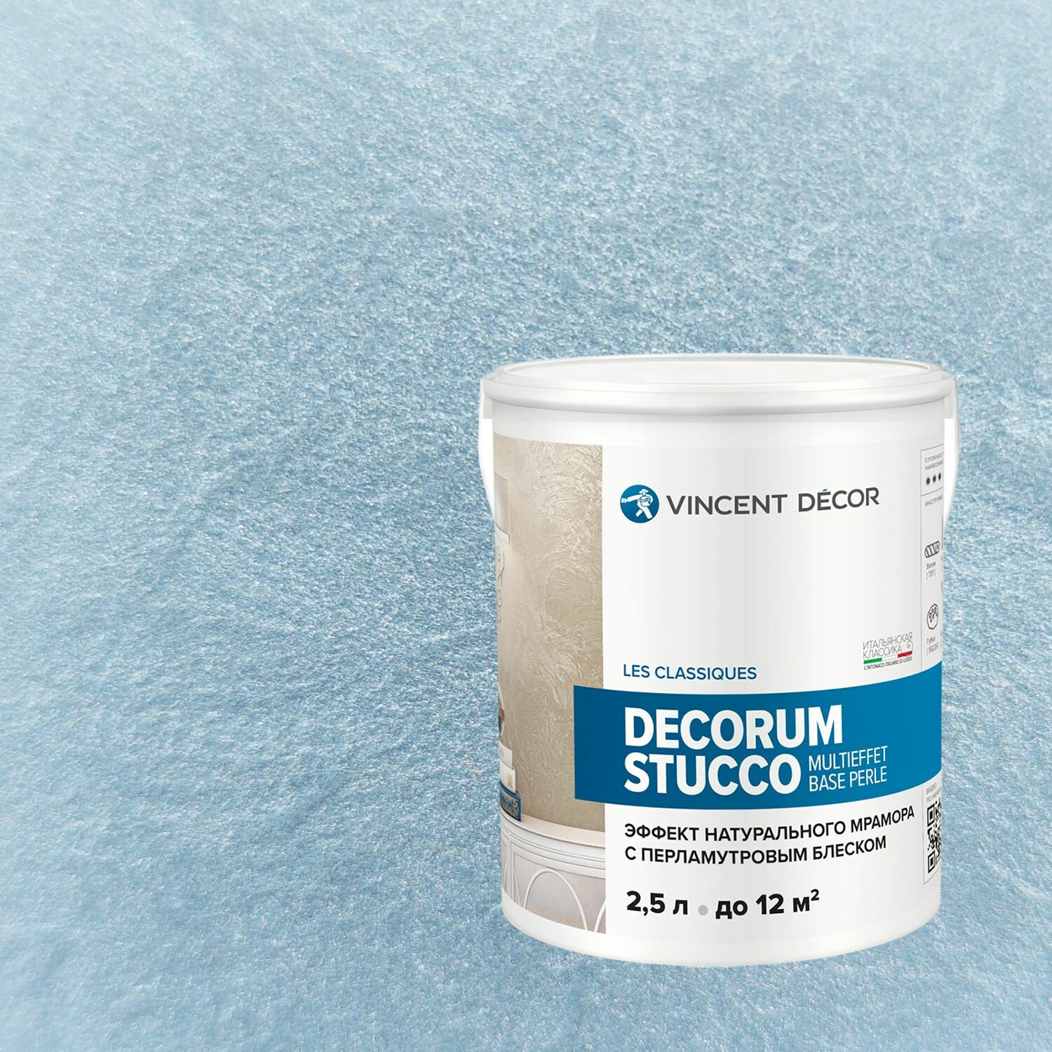 Декоративная штукатурка Vincent Decor Decorum Stucco Multieffet base Perle (2,5л) 28108