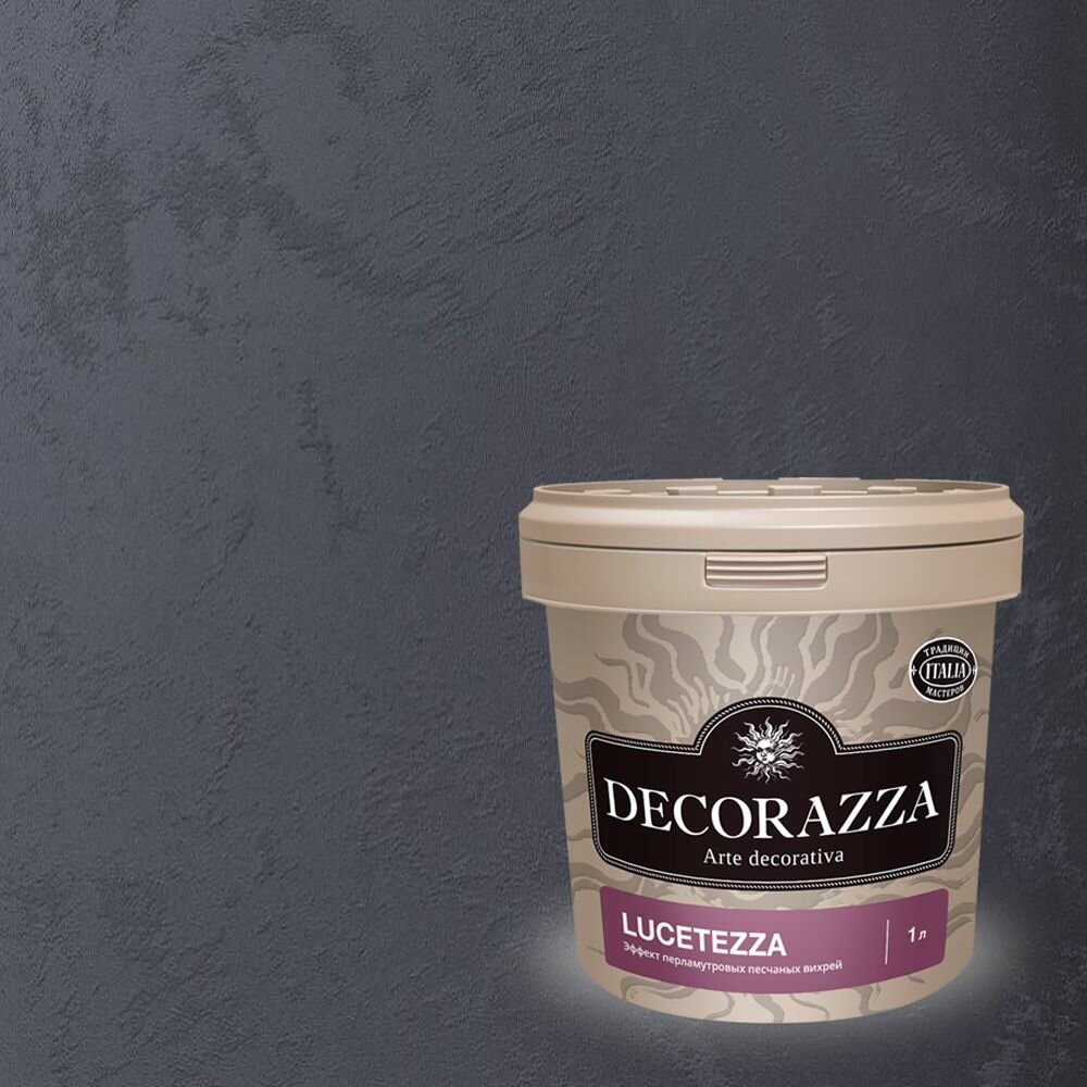 Декоративная краска с эффектом перламутровых песчаных вихрей Decorazza Lucetezza (1л) LC 17-31