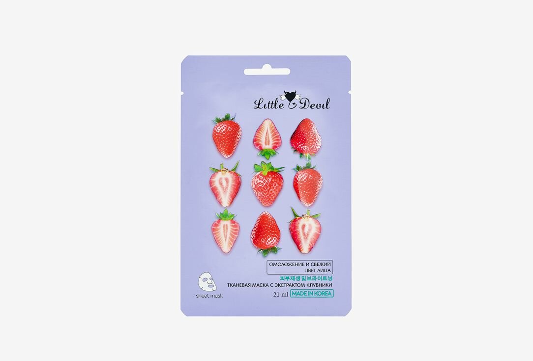 Тонизирующая маска с экстрактом клубники LITTLE DEVIL Toning Mask with Strawberry Extract