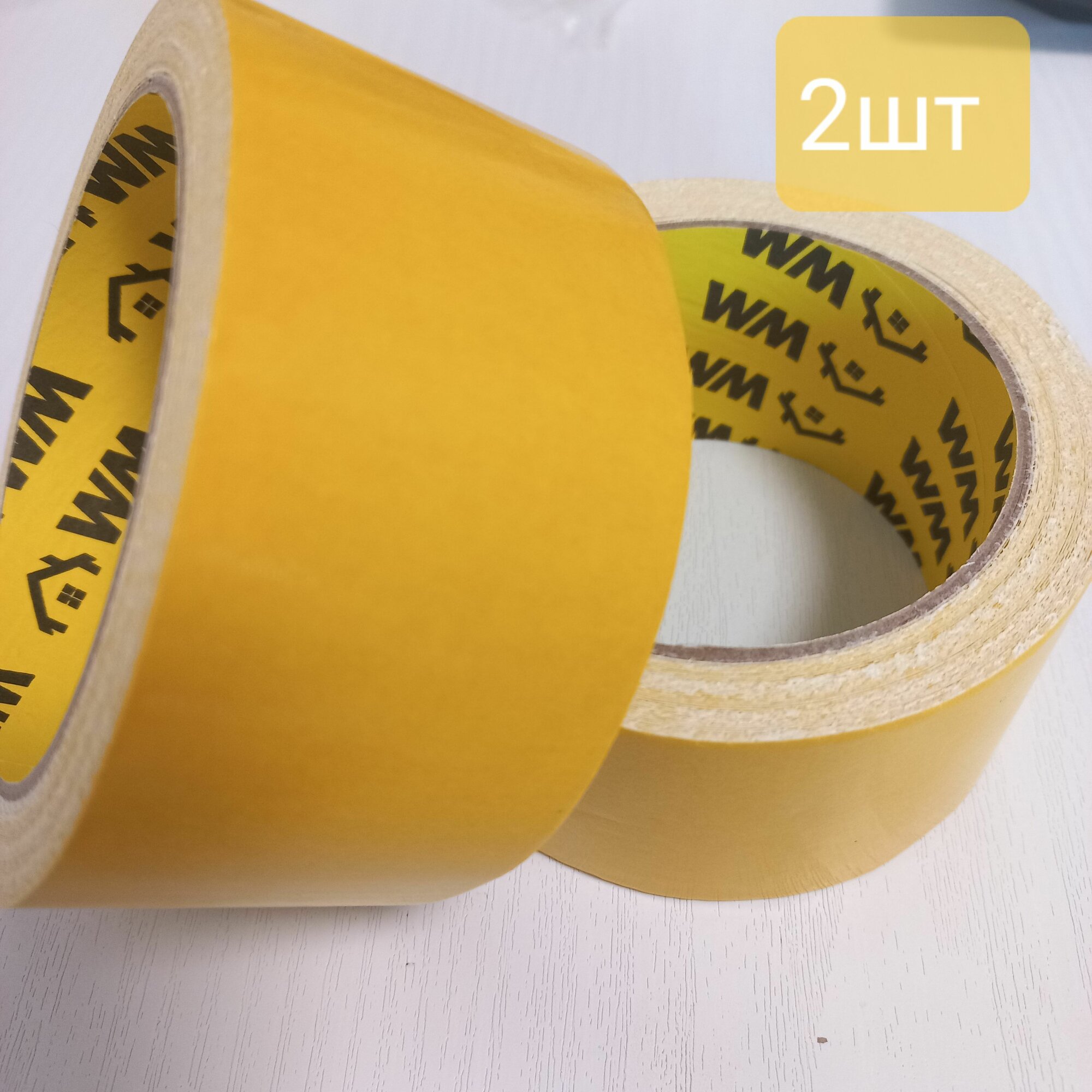 Скотч двусторонний 48мм*20м (2 штук) клейкая лента двухсторонний