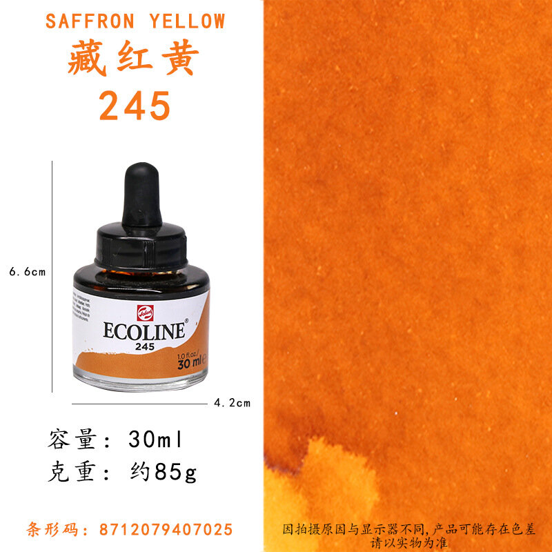 Акварельная краска Terrence Ikolen, темно-синяя, красная, желтая