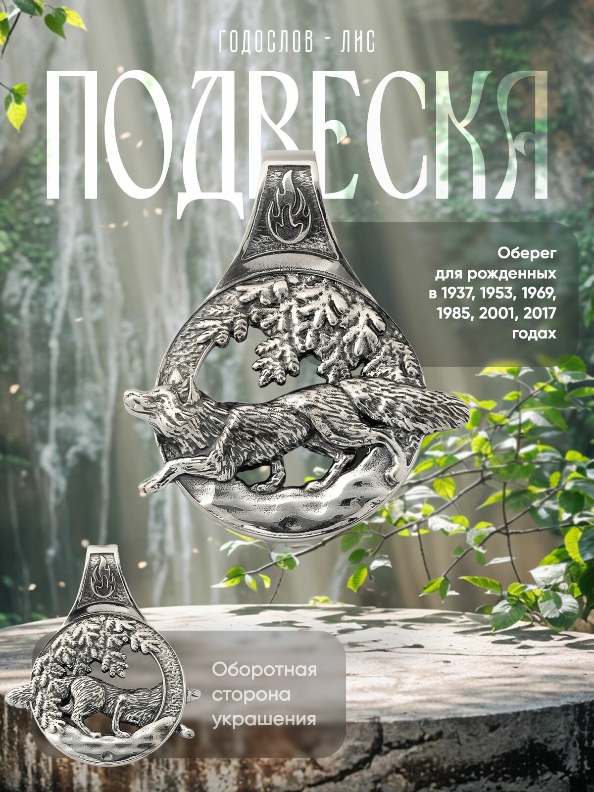 Подвеска TOP CRYSTAL, серебро, 925 проба, оксидирование