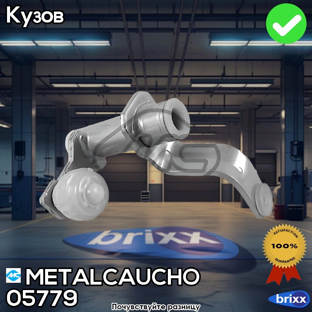 Кронштейн Кулисы Кронштейн Крепления Кулисы Кпп Vw Golf Iv 1.6-2.0/Seat Toledo 1.4/1.6/1.8/1.9Tdi/2.3 98-06 | + Гарантия. Кон.