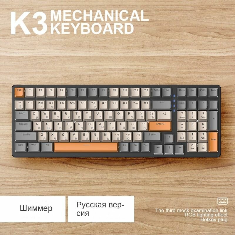 K87 Russian mechanical Keyboard, GX Red, серый, C.