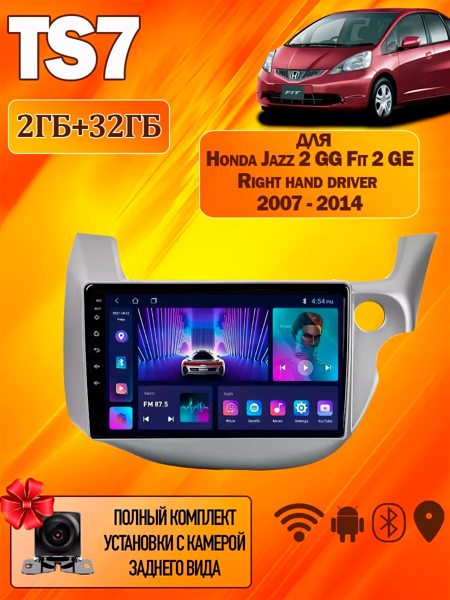Магнитола TS7 для Honda Jazz 2 GG Fit 2 GE 2007 - 2014 2+32