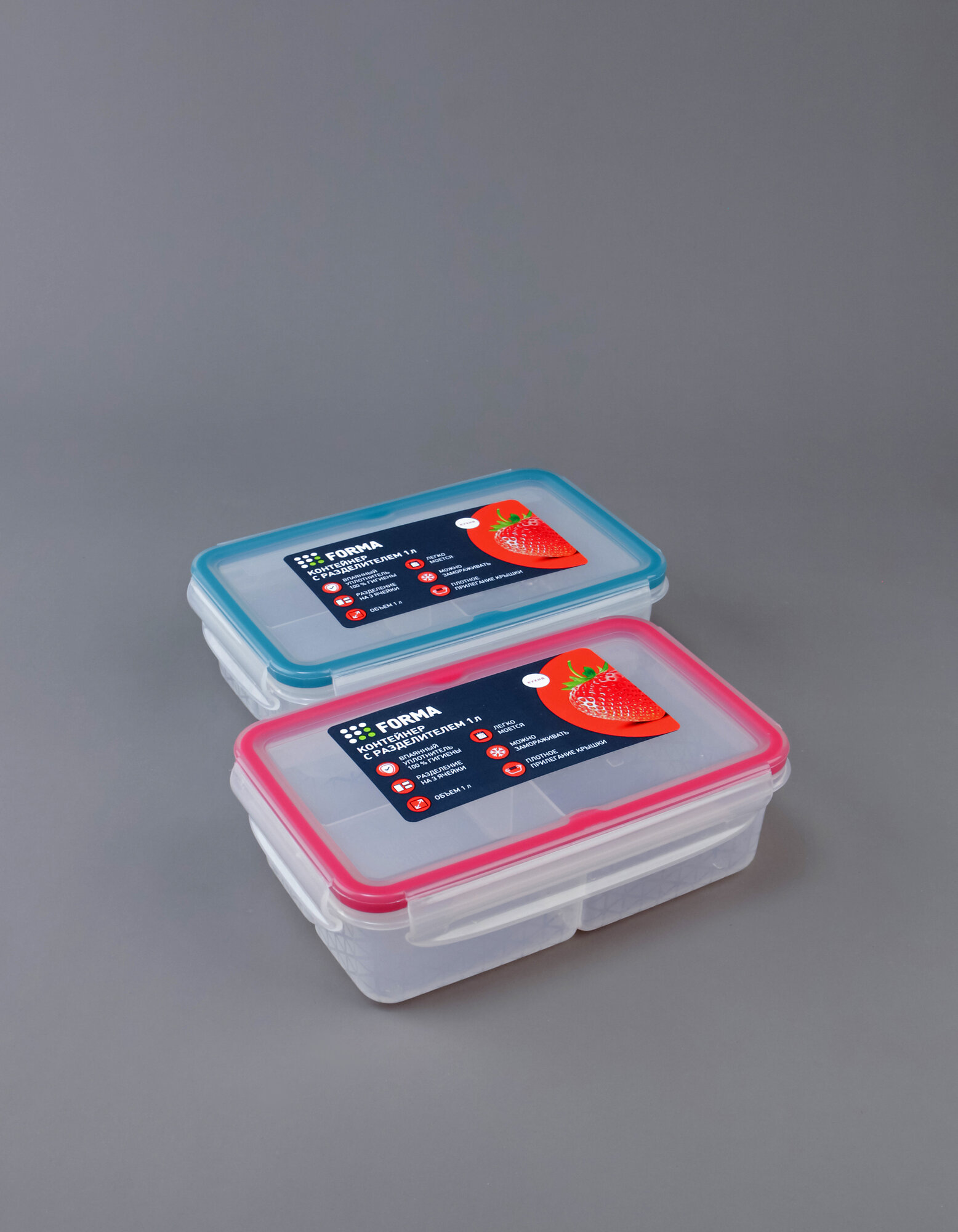 Контейнер для СВЧ 1 литр герметичный с разделителями . Комплект из 2-х шт