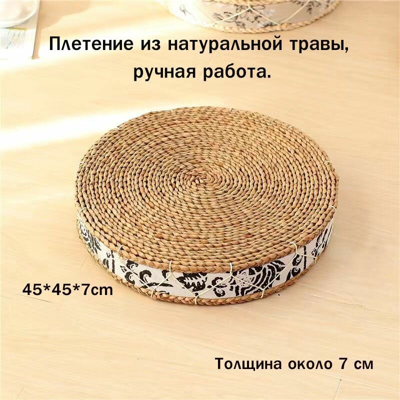 Пуф