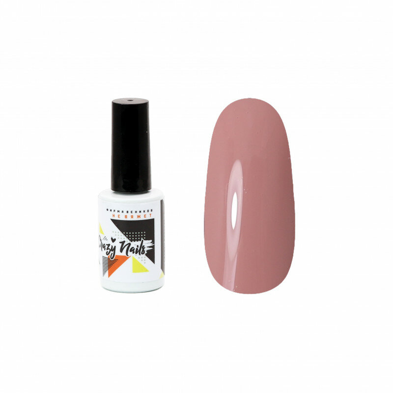 Гель-лак,/гель лак для маникюра / лак для ногтей/ гель/коллекция"Офисный планктон", цвет "Фирма веников не вяжет", 10мл.